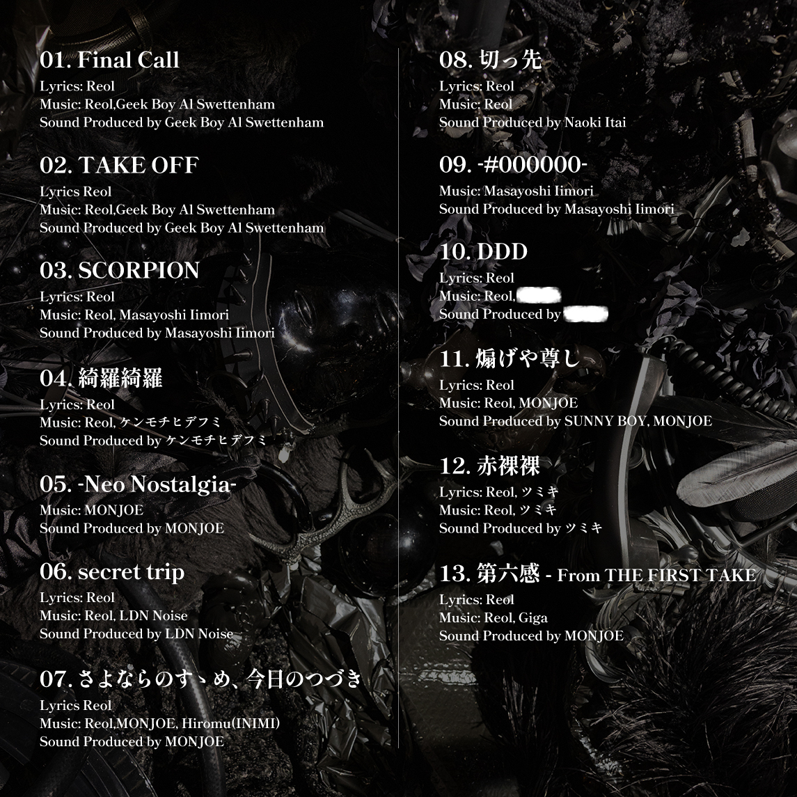 BLACK BOX｜Reol オフィシャルサイト