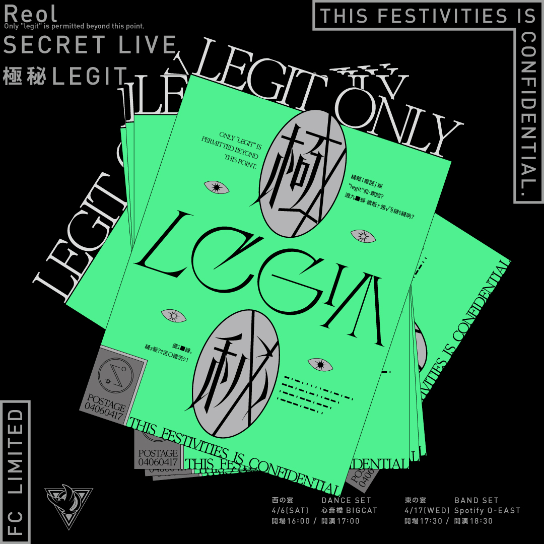 大阪 BIGCAT(大阪)｜Reol オフィシャルサイト